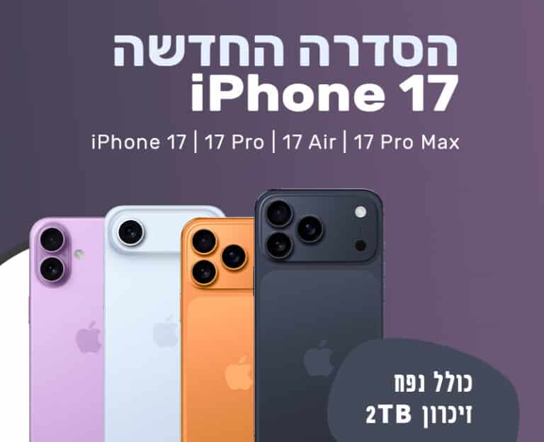 איימובייל ישראל - איימובייל ישראל